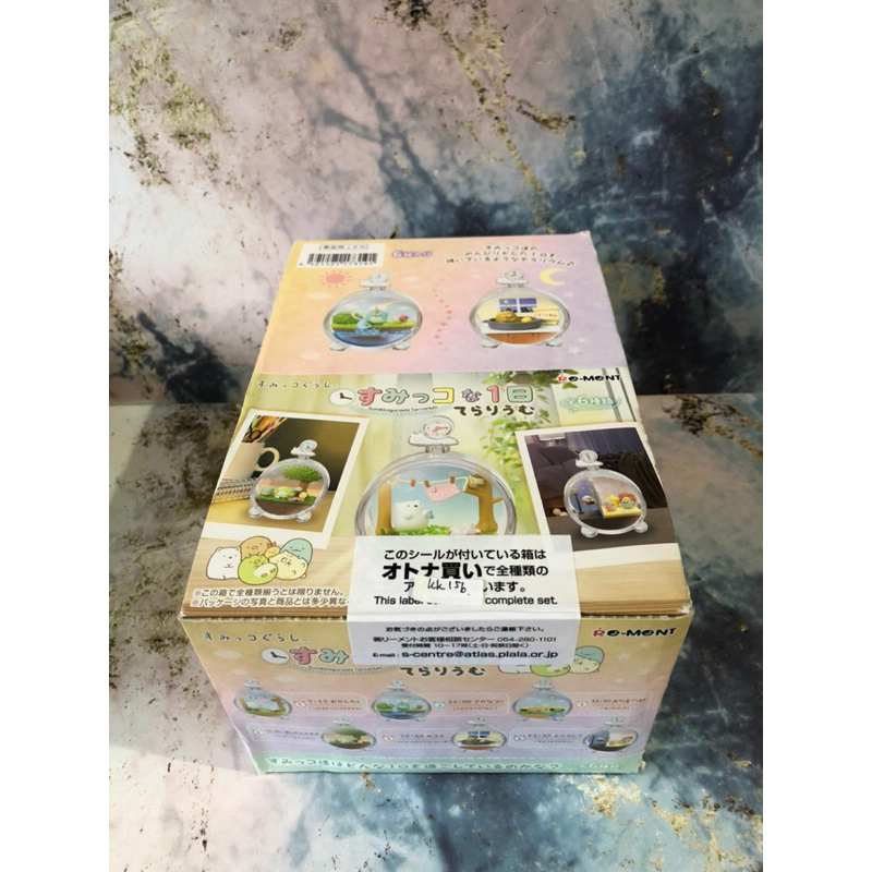 Jual Rement Miniature Sumiko Gurashi Daily Life Set (KK156) | Shopee ...
