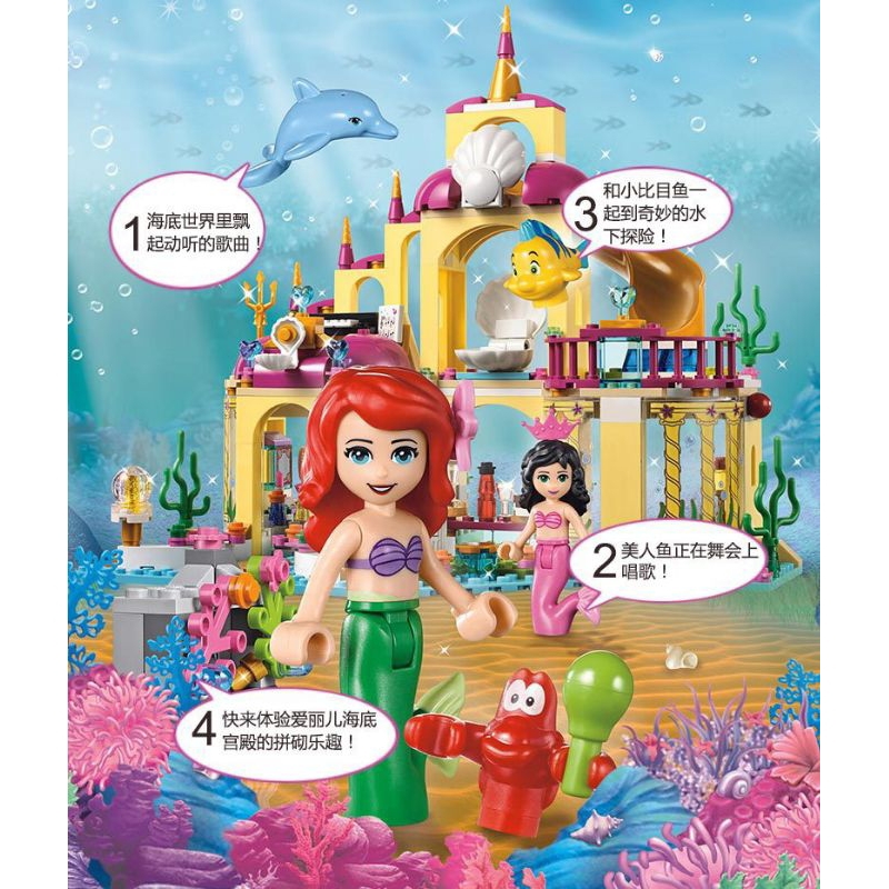 Jual jiego mermaid lego brick mermaid lucu lego susun mermaid ariel the ...