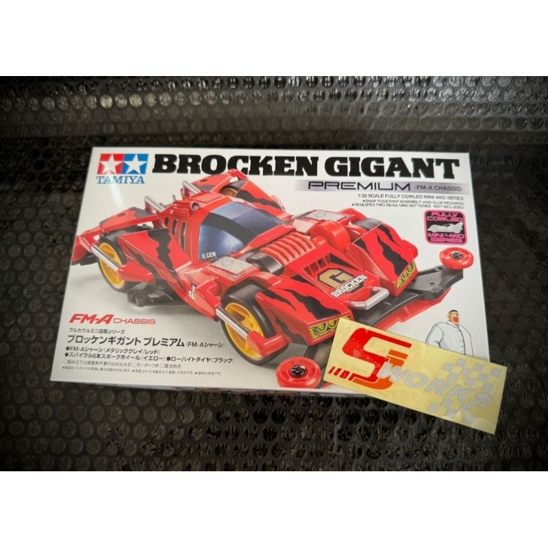 Jual Tamiya 19452, Broken Gigant Premium | Shopee Indonesia