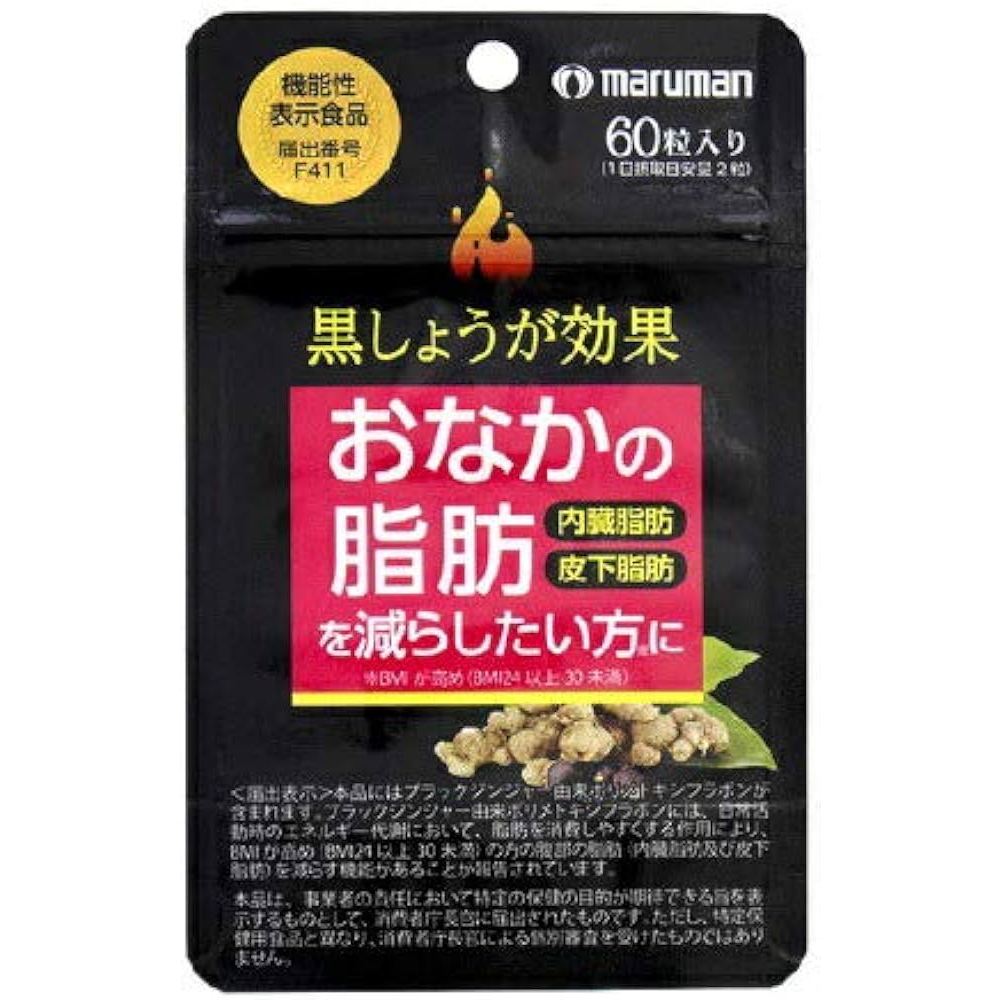 Jual maruman black ginger slimming original maruman japan | Shopee ...