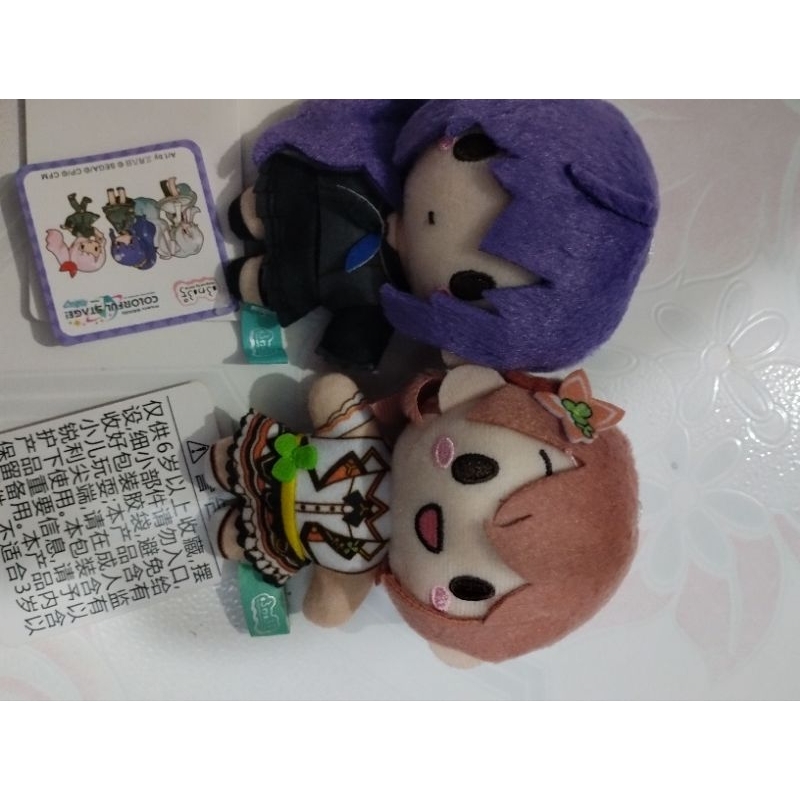 Jual Project Sekai Minori Hanasato Nui Fuwapuchi Fuwa Plushie Plush ...