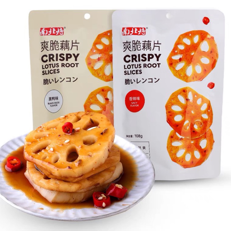 Jual CRISPY LOTUS ROOT AKAR TERATAI SPICY CEMILAN SNACK VIRAL CHINA ...