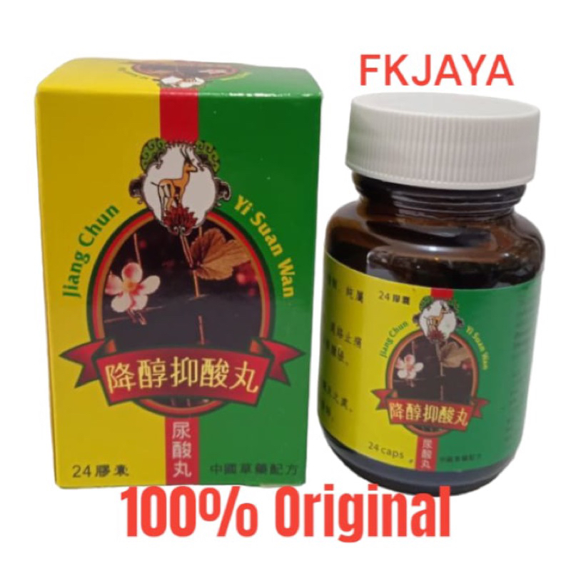 Jual Jiang chun yi suan wan ORIGINAL ( TUTUP PUTIH ) | Shopee Indonesia