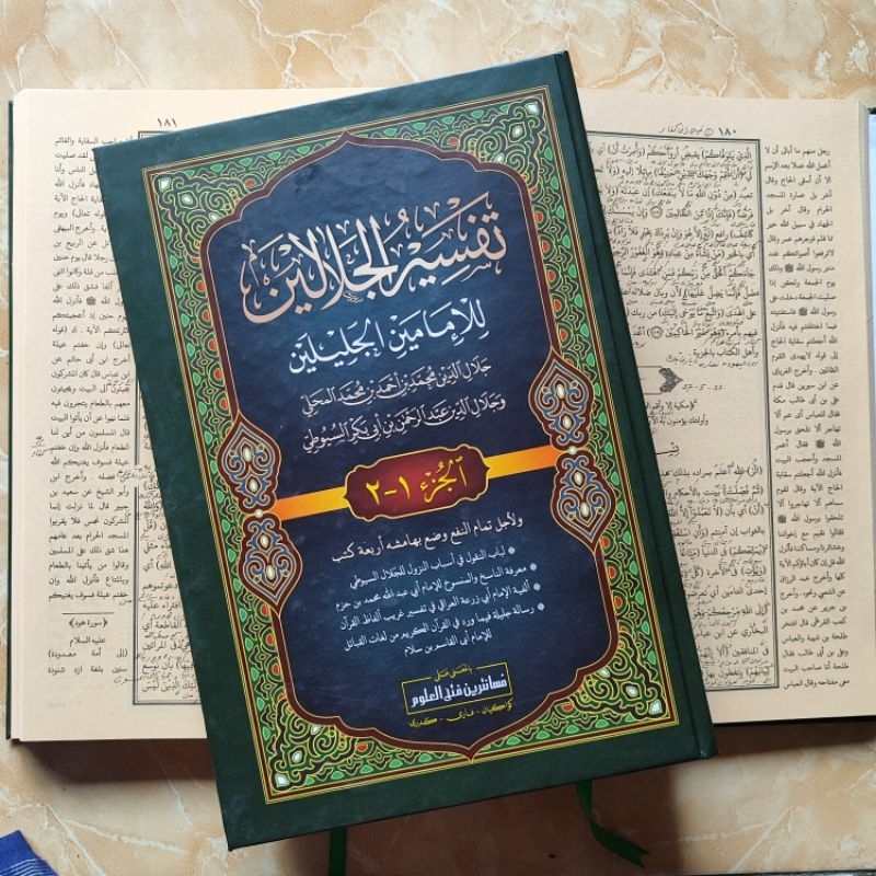 Jual Tafsir Al Jalalain Makna Pesantren - Makna Petuk - Makna Kwagean ... Jual Tafsir Al Jalalain Makna Pesantren - Makna Petuk - Makna Kwagean ...