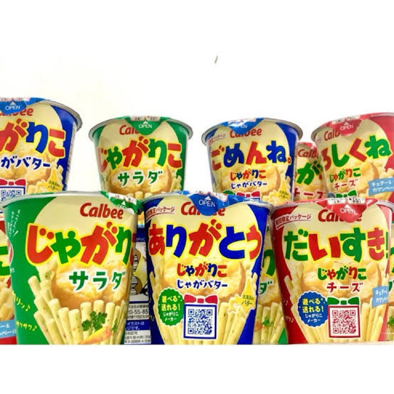 Jual Calbee Jagarico Snack Kentang | Shopee Indonesia