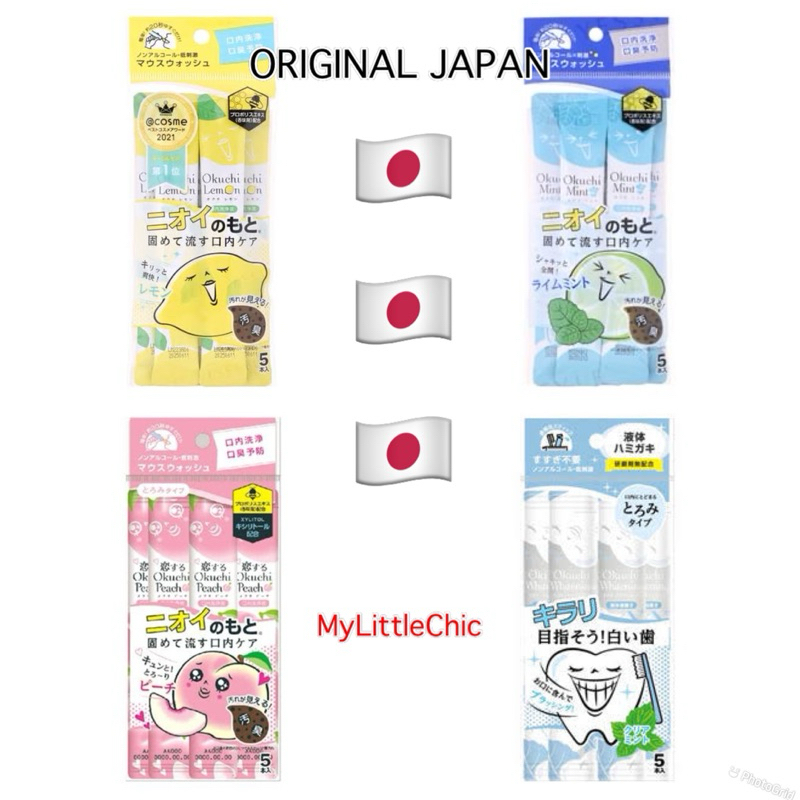 Jual Okuchi Mouthwash Japan ORIGINAL - Obat kumur mulut | Shopee Indonesia