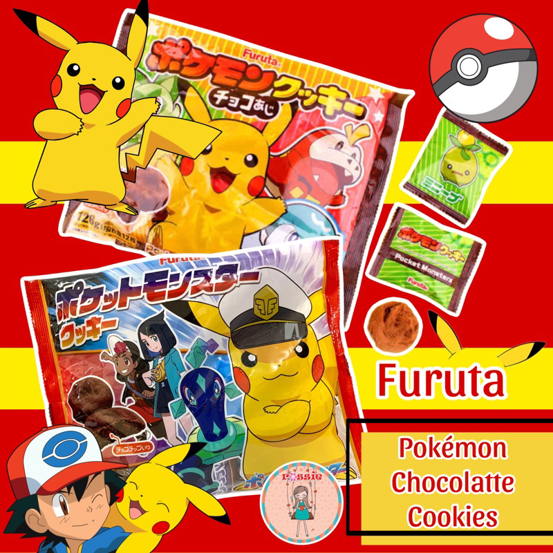 Jual Snack Pokémon/Oreo Pokemon Chocolate Banana/Biskuit Pokémon ...