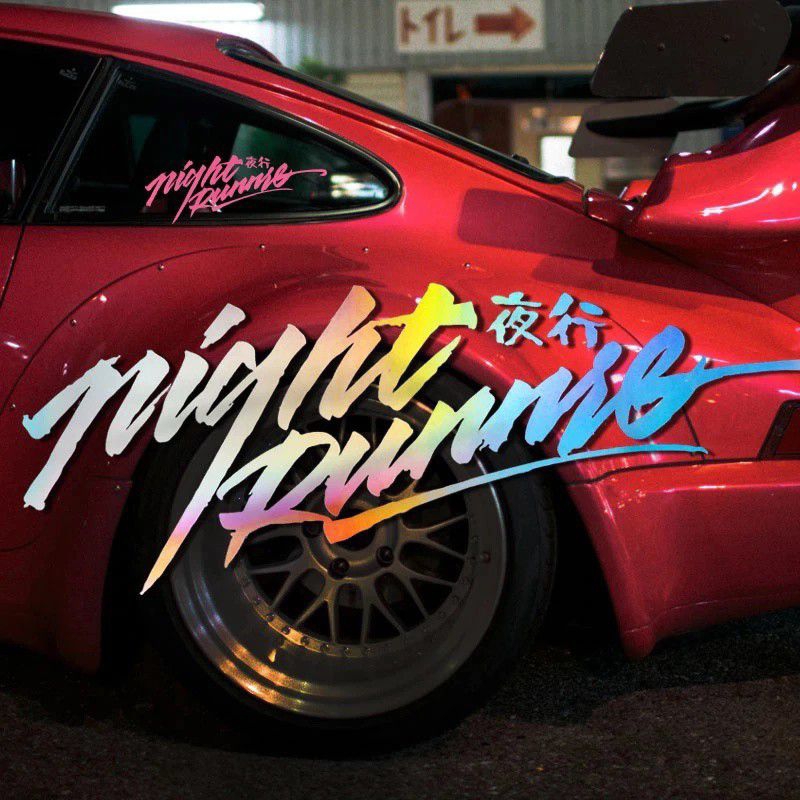 Jual Sticker Night Running Motor Mobil Keren - Sticker Cutting Hologram ...