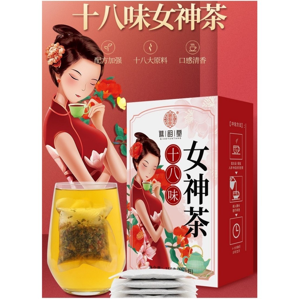 Jual CHENG WOH Tea Bag ORI Eighteen-Herb Lady, Hair Revive Tea, Flat ...