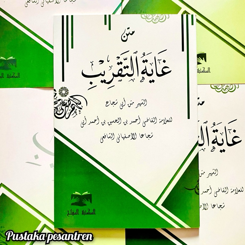 Jual Matan Taqrib Kitab Matan Taqrib Kitab Matan Ghoyah Wa Taqrib Ghoya ...