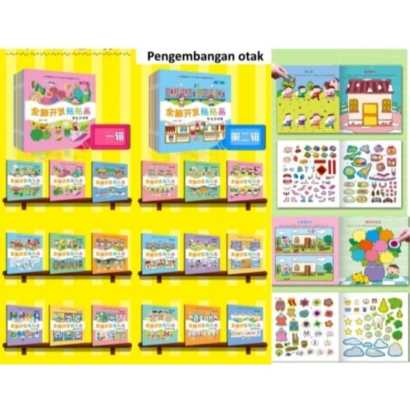 Jual sticker activity book,buku stiker anak murah,buku activity anak ...