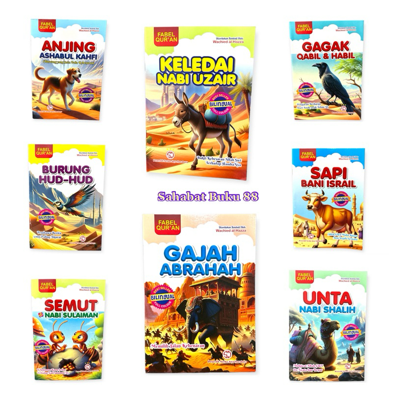 Jual Buku Cerita Anak Bergambar Kisah Hewan Dalam Al Quran (SERBA JAYA) | Shopee Indonesia