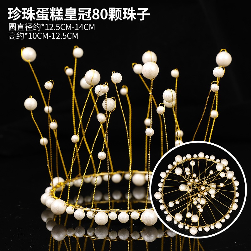 Jual RD Topper Crown Topper Mahkota Mutiara Hiasan Kue Mahkota | Shopee ...