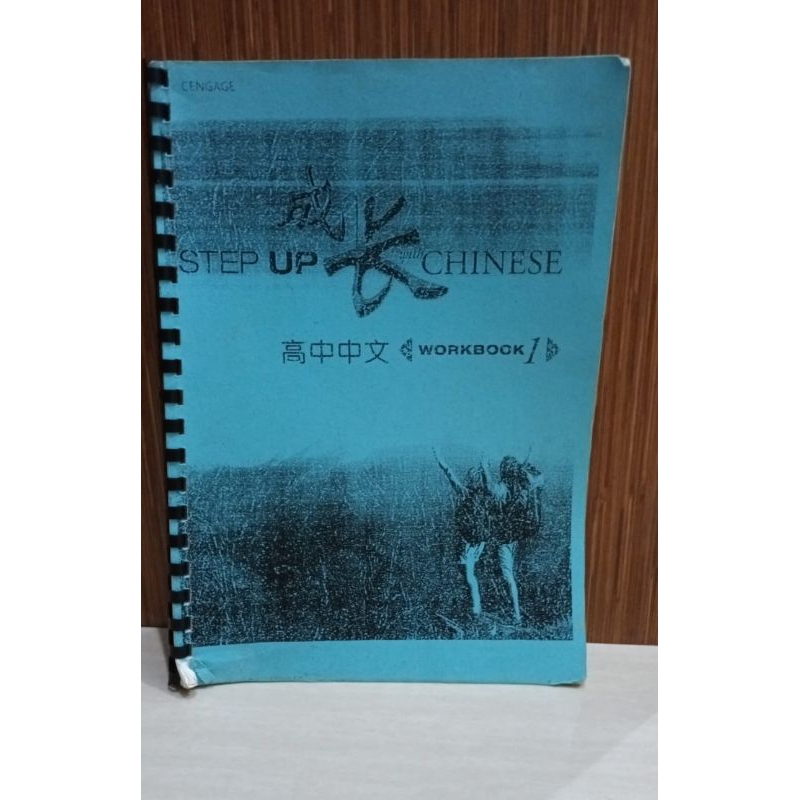 Jual STEP UP CHINESE WORKBOOK 1 CENGAGE KELAS 10 SMA 1 FOTOKOPI ...
