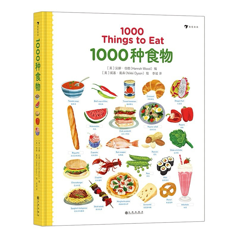 Jual Mandarin Book 1000 Things to Eat Hanzi + English Bilingual Book ...