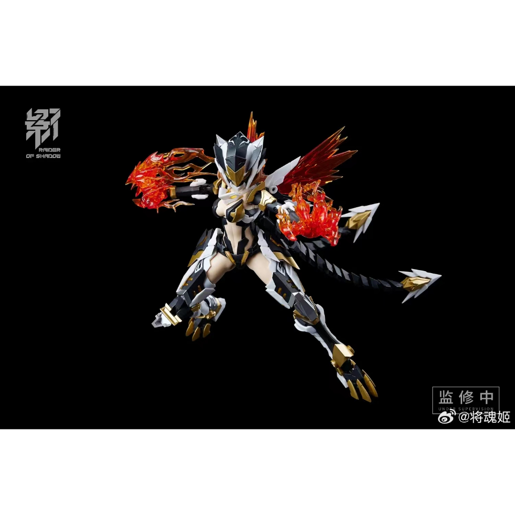 Jual MS General MP-03 Yin Hu 1/10 Raider Of Shadow Yin Hu Model Kit ...