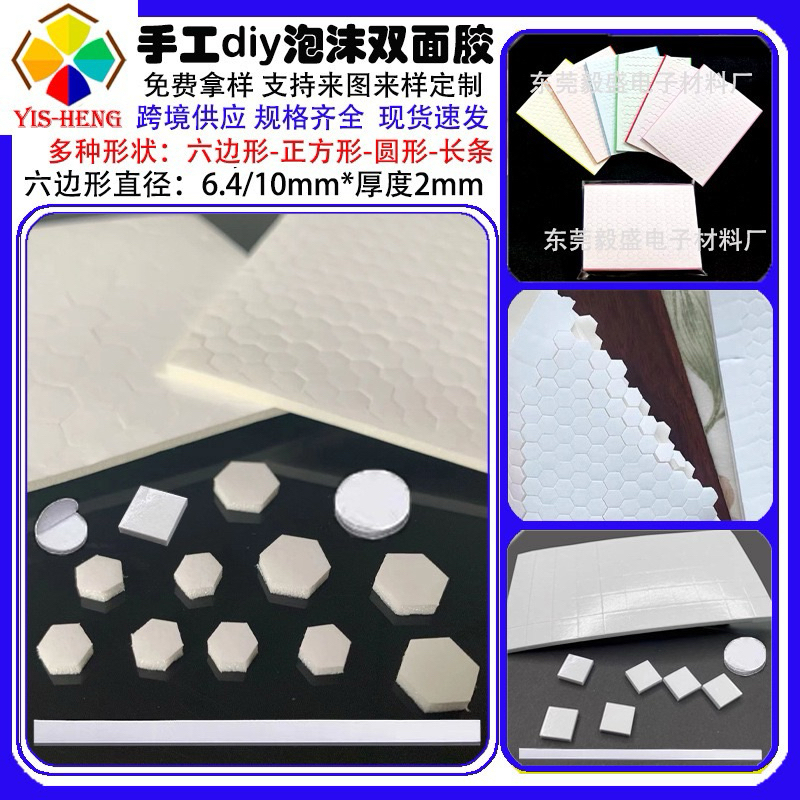 Jual (8AA) lem double tape foam busa segi enam penempel paper kertas ...