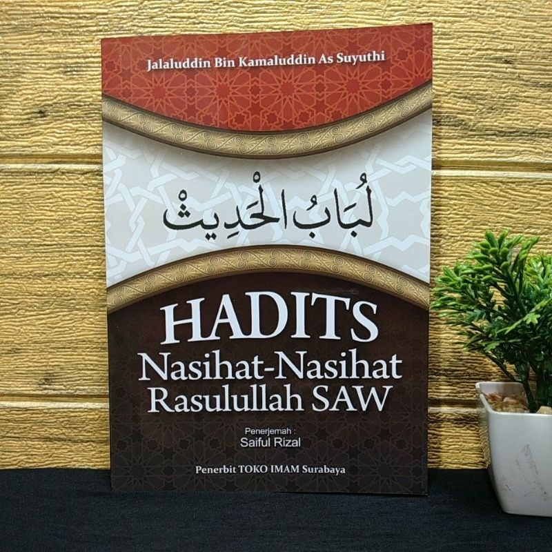Jual Terjemah Lubabul Hadits Hadis nasehat-nasihat Rasulullah oleh ...