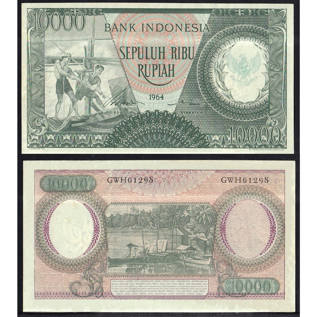 Jual Uang kuno 10000 rupiah tahun 1964 #watermark Garuda seri Pekerja-2 ...