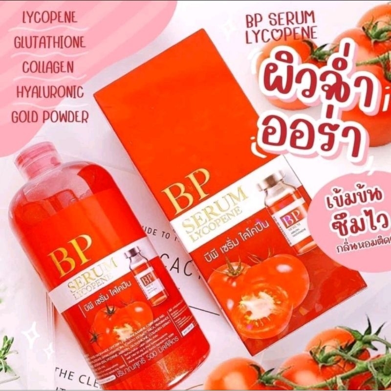 Jual BP SERUM LYCOPENE, BP SERUM ALPHA ARBUTHIN, GLUTATHIONE, ORIGINAL ...