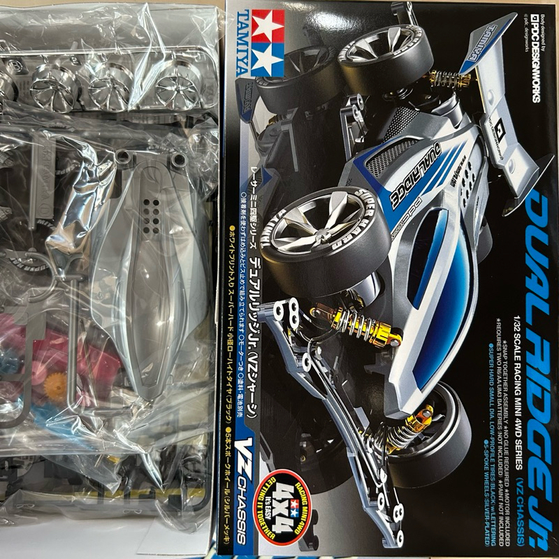Jual Dual ridge jr VZ chassis tamiya original | Shopee Indonesia
