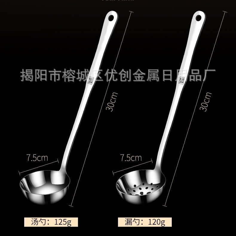 Jual Stainless 304 cooking Long Ladle / centong sayur sop panjang 30cm ...