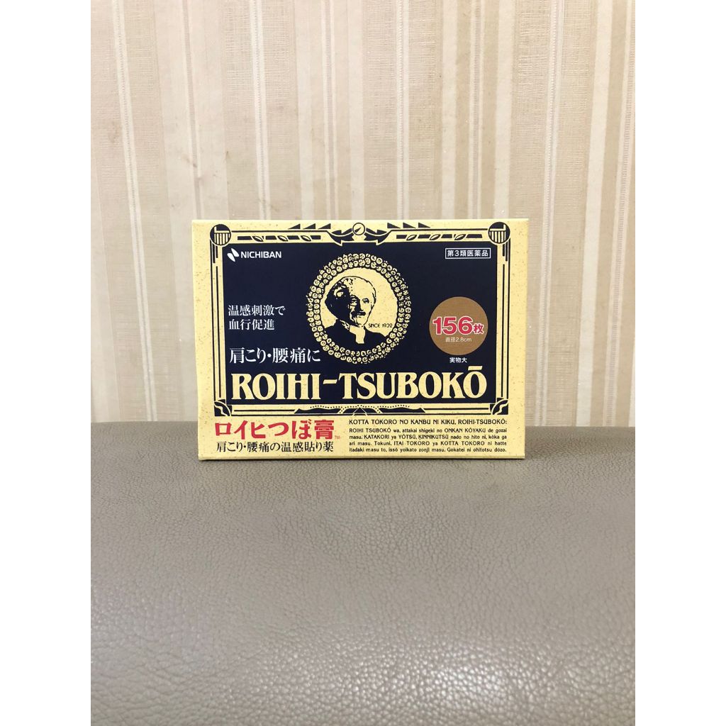 Jual Roihi Tsuboko Medicated Pain Relief Patches Koyo Jepang Japan HOT ...