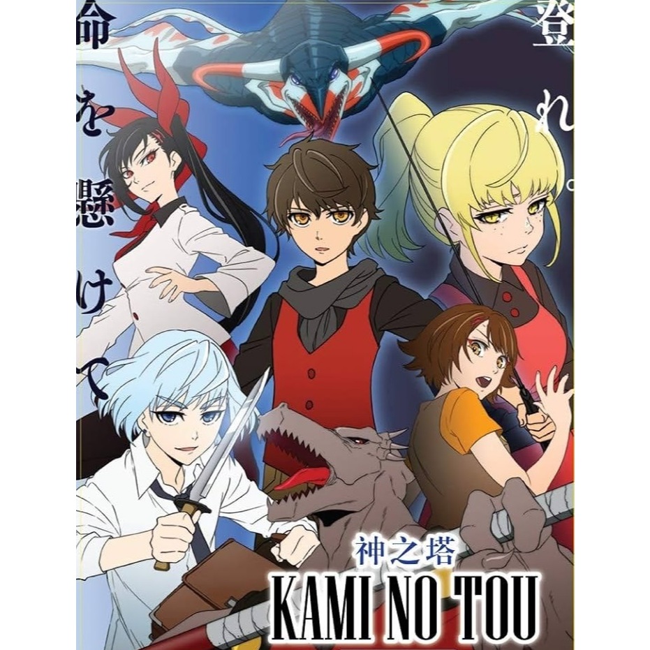 Jual Koleksi Anime Kami no Tou (Tower of God) | Shopee Indonesia