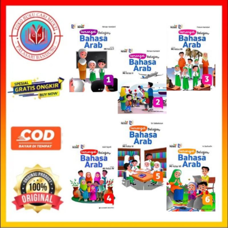 Jual BUKU SEMANGAT BELAJAR BAHASA ARAB UNTUK MI KELAS 1.2.3.4.5.6.KURIKULUM MERDEKA | Shopee ...