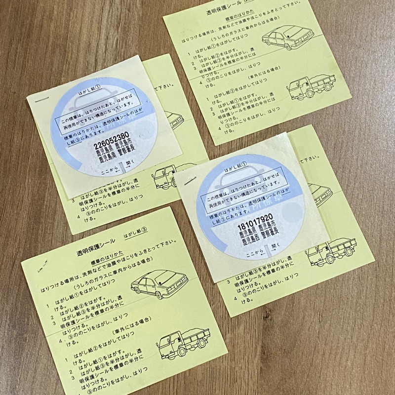 Jual JDM sticker parking permit original japan | Shopee Indonesia