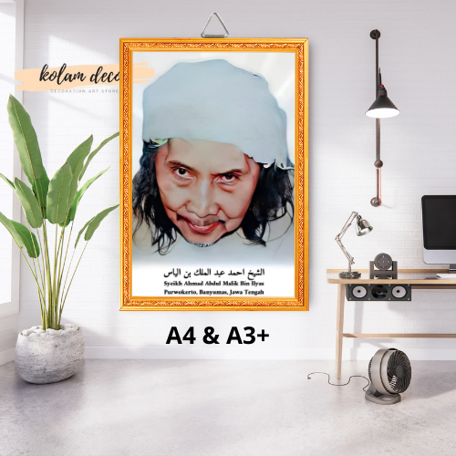 Jual POSTER KAYU SYEIKH AHMAD ABDUL MALIK BIN ILYAS | Shopee Indonesia