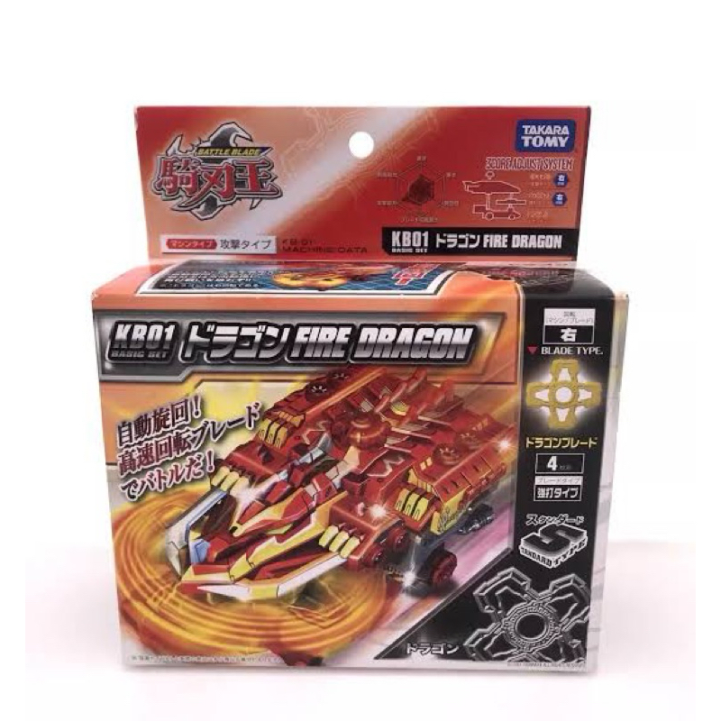Jual TAKARA TOMY BATTLE BLADE KB-01 BASIC SET FIRE DRAGON 3CORE ADJUST ...