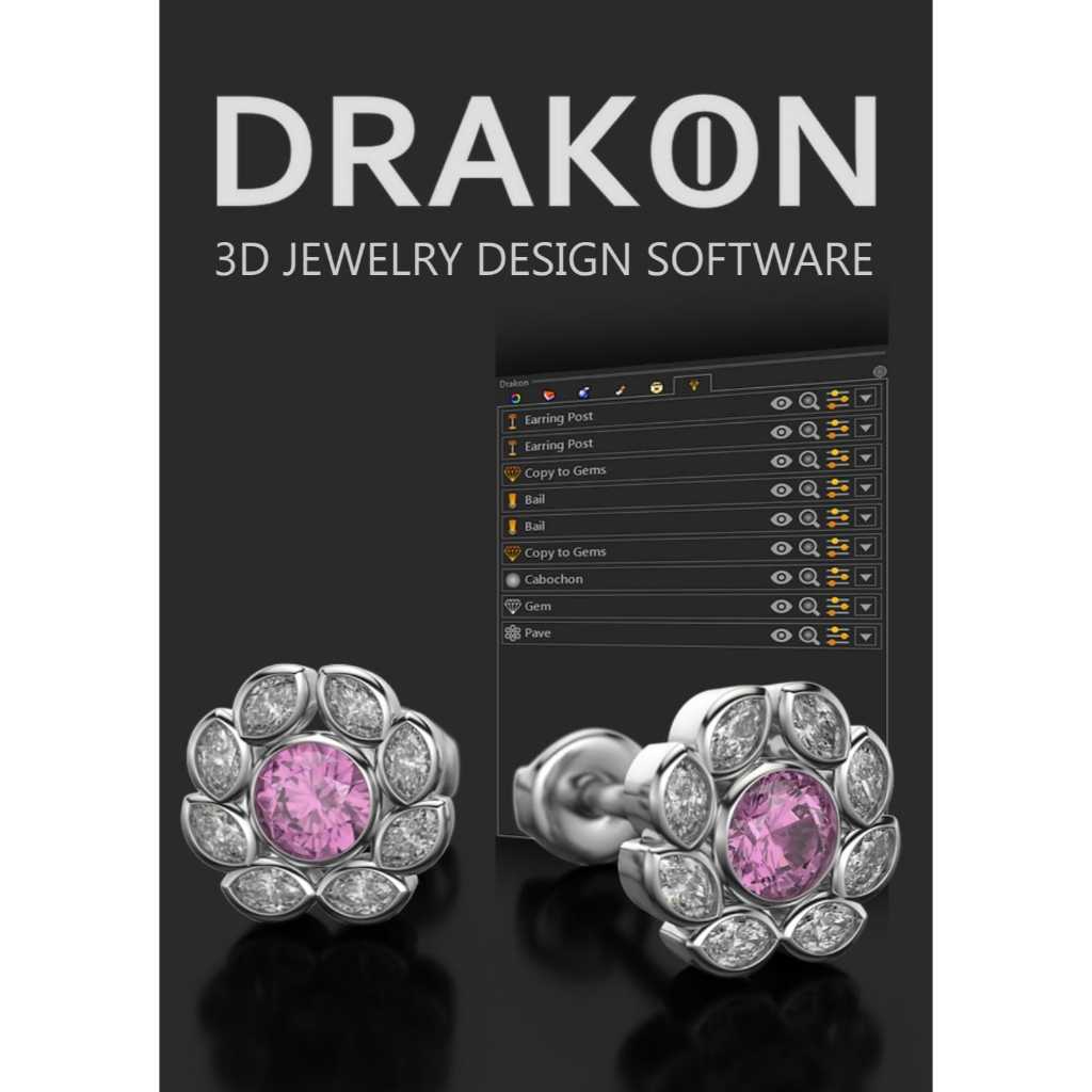 Jual SOFTWARE 3D DESIGN DRAKON | Shopee Indonesia