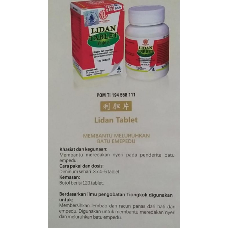 Jual LIDAN TABLET ( MEMBANTU MELURUHKAN BATU EMPEDU ) | Shopee Indonesia