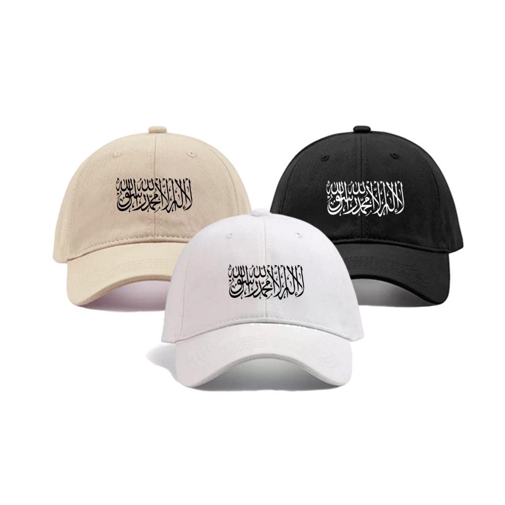 Jual Topi Baseball Bordir Tauhid 2024 Topi Pria Dan Wanita Dewasa ...