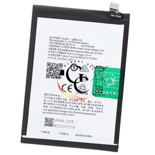 Jual Baterai Oppo A17 A17K A57 5G BLP915 Original (Batre Batrai Battery ...