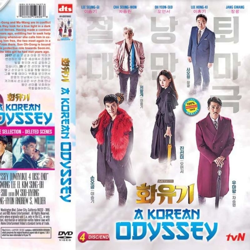 Jual KASET FILM SERIAL SERI KOREA DRAKOR A KOREAN ODYSSEY LENGKAP FULL EPISODE 4 DISC END-FILM ...