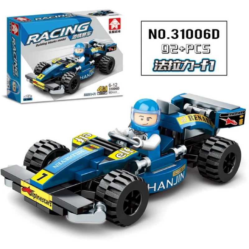 Jual F1 Model Block Brick Bangunan Partikel Kecil Mainan Anak-Anak ...