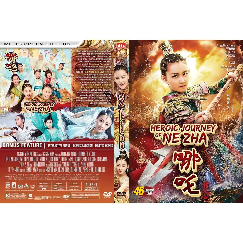 Jual Heroic Journey of Nezha (2020) Seri | Shopee Indonesia