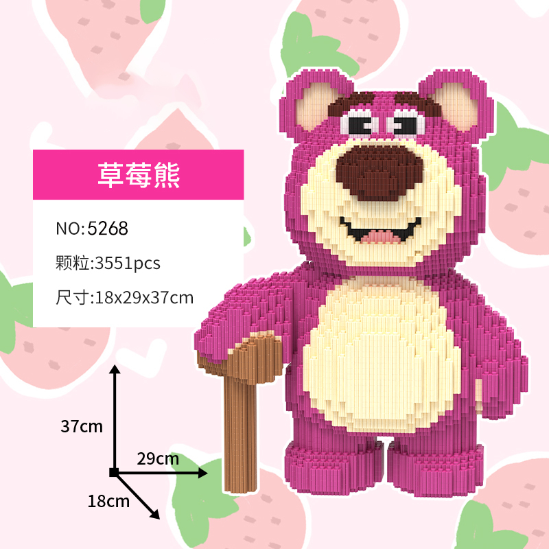 Jual Nano Block Lotso Beruang Pink Besar Toy Story Mainan Edukasi Anak ...