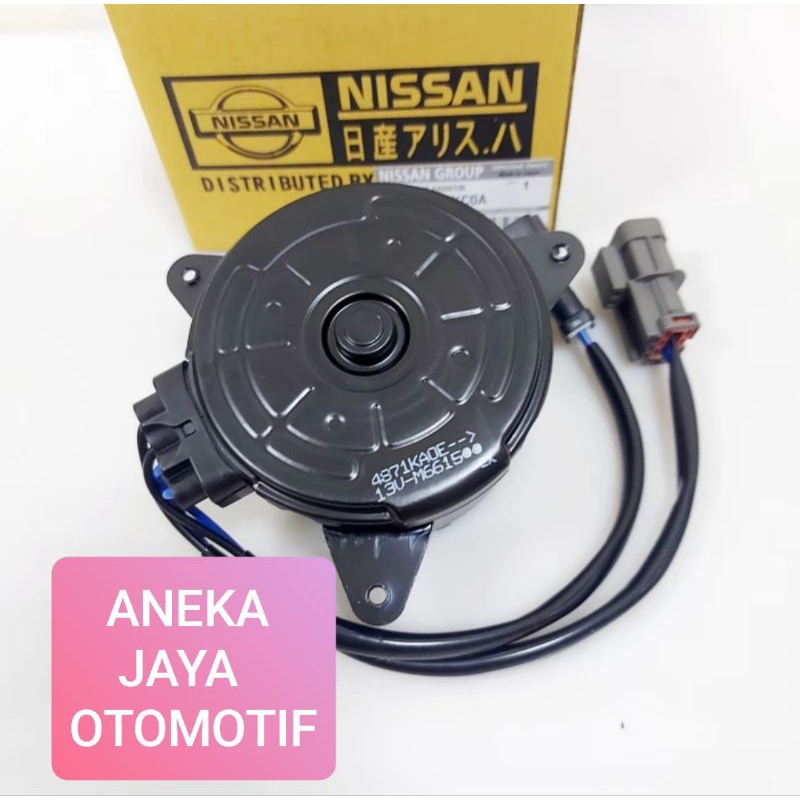 Jual MOTOR FAN RADIATOR JUKE EVALIA XTRAIL NEW | Shopee Indonesia