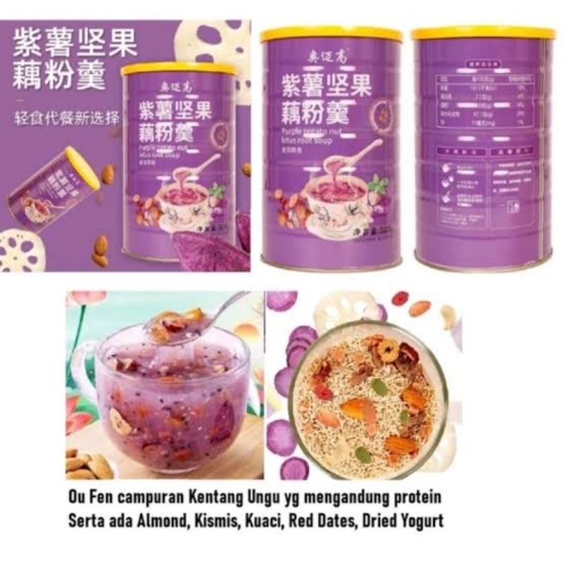 Jual BPOM LOTUS ROOT POWDER OUFEN/BUBUR TERATAI LOTUS ROOT POWDER/LOTUS ...