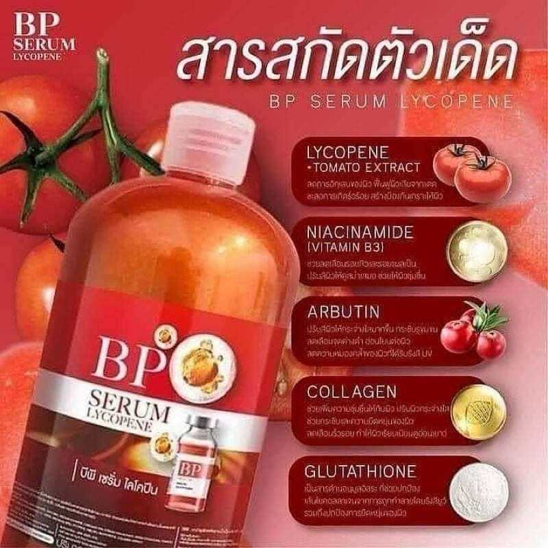 Jual BP LYCOPENE SERUM THAILAND - BP SERUM ARBUTIN GLUTATHIONE 500ML ...