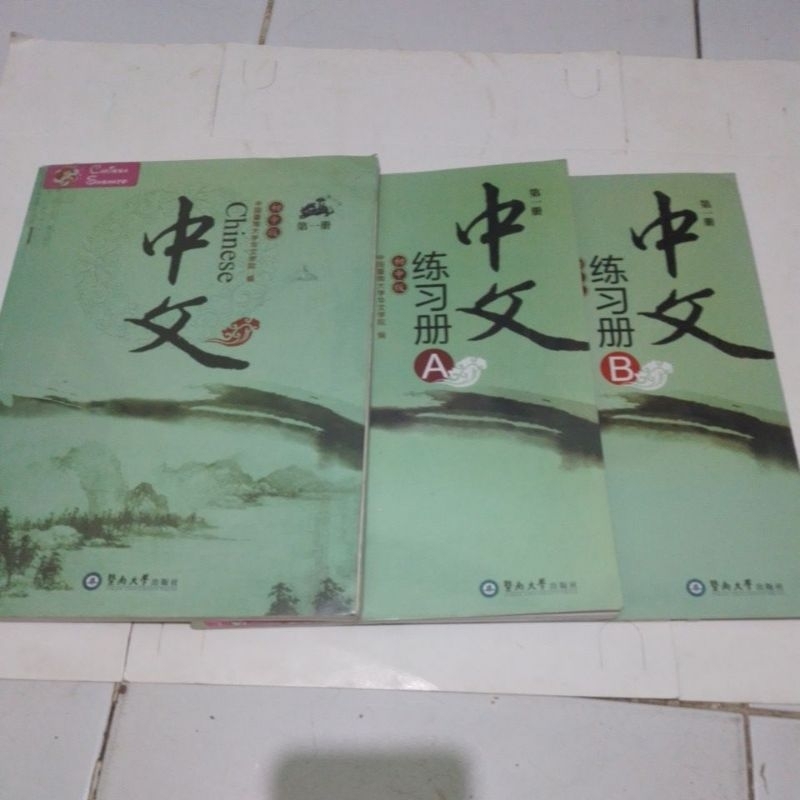 Jual BUKU CHINESE EXERCISE BOOKS SET | Shopee Indonesia