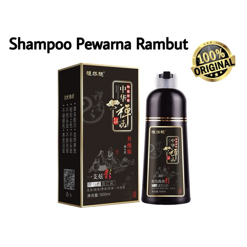 Jual Shampoo Pewarna Penghitam Uban Rambut Ziranmei | Shopee Indonesia