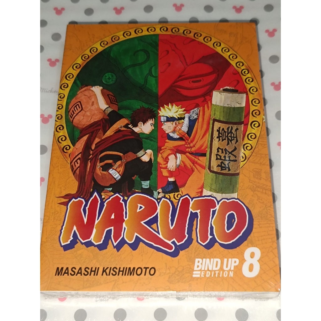 Jual Naruto Bind Up Edition 08 | Shopee Indonesia