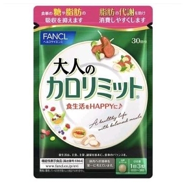 Jual [PROMO!!!] FANCL Adult Calorie Limit Special Diet supplement (30 ...