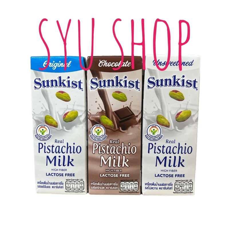 Jual Sunkist real pistachios pistachio milk original unsweetened ...