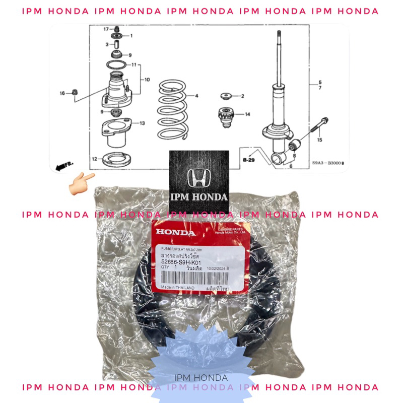 Jual 52686-S9H-K01 Rubber Coil Spring Karet Tatakan Dudukan Per Keong ...