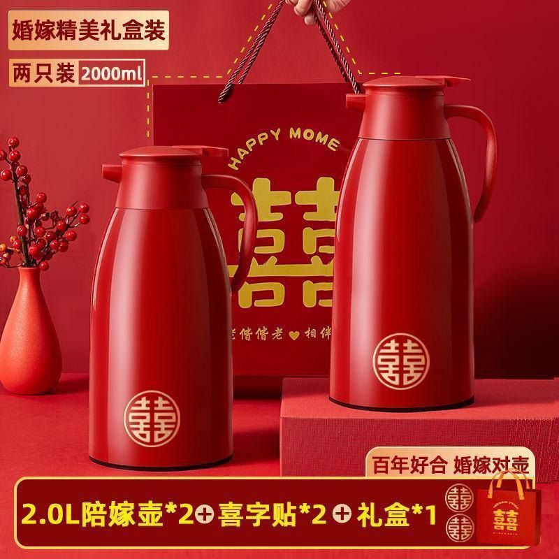 Jual Termos wedding 2 liter / termos sangjit / termos wedding merah ...